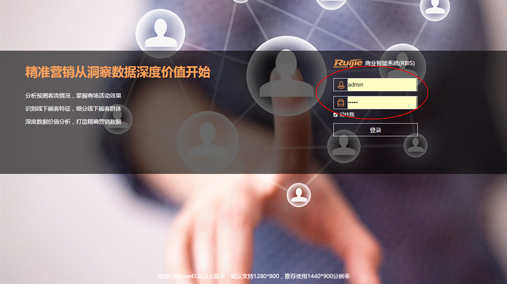 ii. 登录之后，点击右上角的[ admin ]链接，出现修改密码对话框，按照对话框的内容进行修改，完成 admin 的密码修改，如下图：