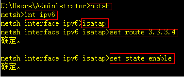03 自动隧道：ISATAP
