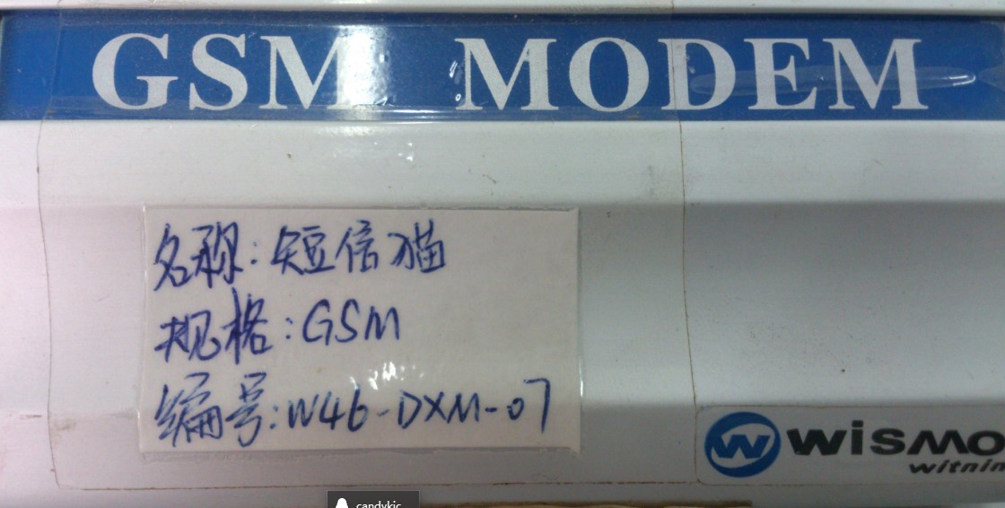 01 短信服务配置